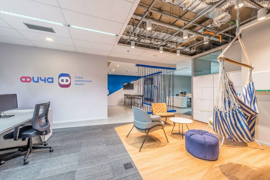 Bilişim firmaları Фича, Kazan, foto