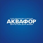 Aquaphor (Zhandosov Street No:83), su filtreleri  Almatı'dan