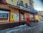 Chatoyer Showroom (ulitsa Volodarskogo No:17), giyim mağazası  Orenburg'dan