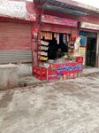 Rana Pan shop (No:75B, Kot Lakhpat, Pindi Rajputan), mini-market  Lahor'dan