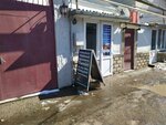 Paltar Təmiri (Xidir Mustafayev Street No:142), terziler  Bakü'den