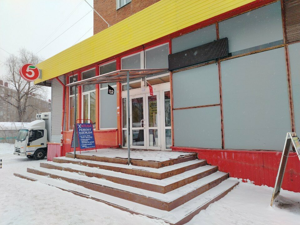 Anahtarların imalatı ve onarımı Асс мастер, Omsk, foto