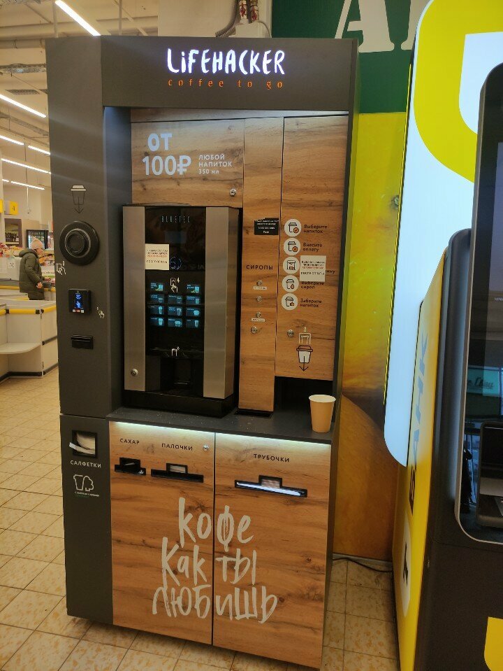 Kahve otomatı Lifehacker coffee, Krasnogorsk, foto