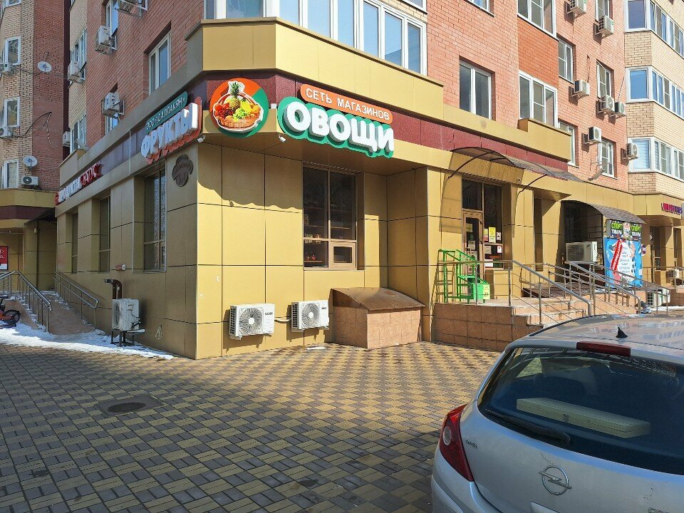 Manavlar Фрукты овощи, Krasnodar, foto