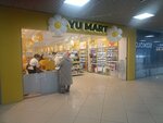 Yu Mart (Korabelnaya ulitsa No:41), hediyelik eşya mağazaları  Ulan‑Ude'den