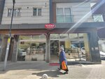 Tuğba Pastanesi (Feriköy, 39/41 Duatepe, Ortanca Sok., 34377 Şişli/İstanbul), kafe  İstanbul'dan
