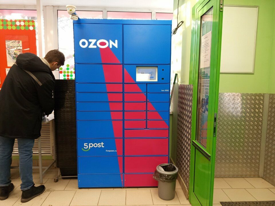 Parsel otomatı Ozon Box, Tiumen, foto