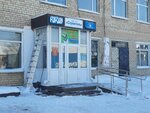 Builder (Skladskaıa kóshesi No:11/1), seramik fayans  Kostanay'dan
