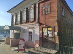 Ремонт одежды (Aptechniy Lane No:1), kıyafet tamiri  İvanovo'dan
