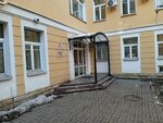 Психолог И. Г. Топаж (Spasskiy Lane No:14/35), psikoloji merkezi  Saint‑Petersburg'dan