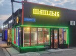 Master Qebab (Moscow, Novomoskovskiy Administrative Okrug, Vnukovo District, Vnukovskoe Highway, 1), restoran  Moskova'dan