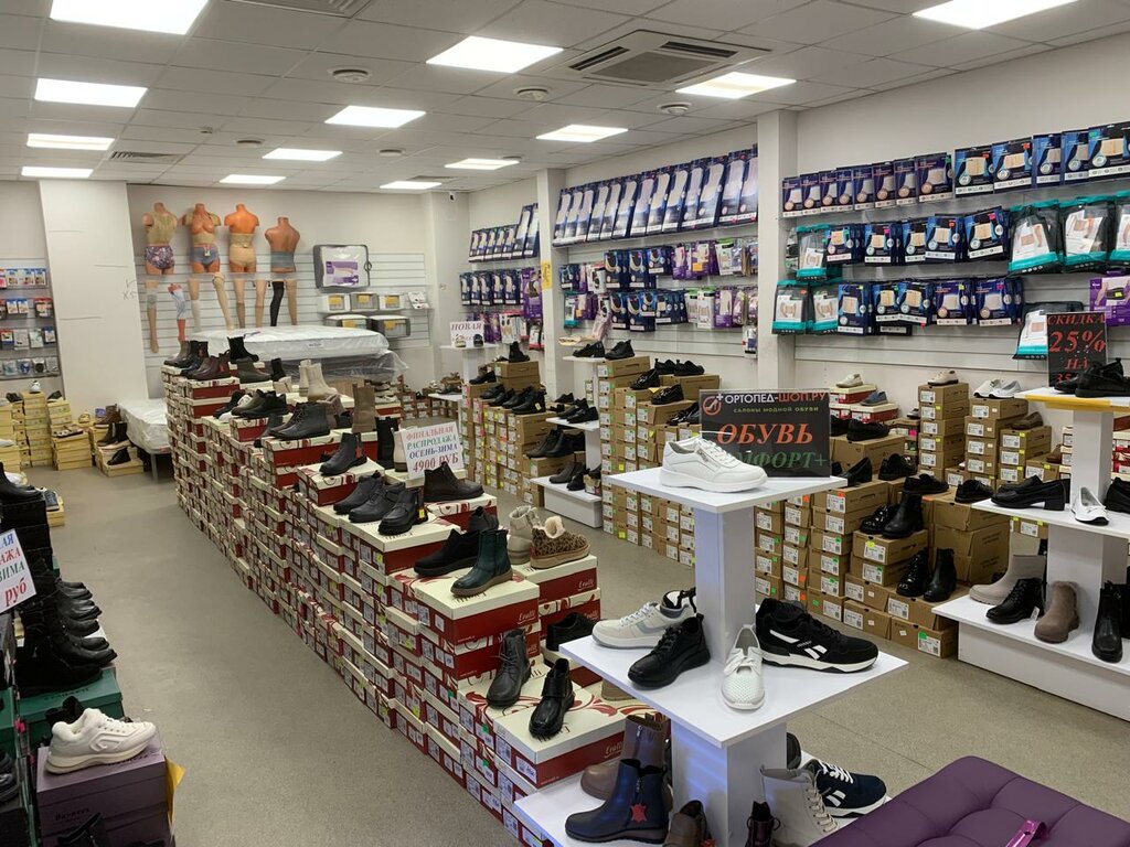 Ortopedik ürünler Ortoped-shop.ru, Krasnodar, foto
