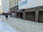 Nails Tatskaya (Dostoevskogo Street No:134), manikür-pedikür  Ufa'dan