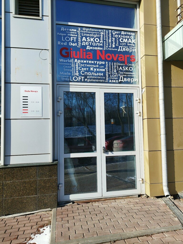 Bilişim firmaları Tewris, Nijni Novgorod, foto