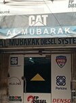 Al Mubarak diesel system (Province of Sindh, Karachi, Magazine Line), otomobil yedek parçaları  Karaçi'den