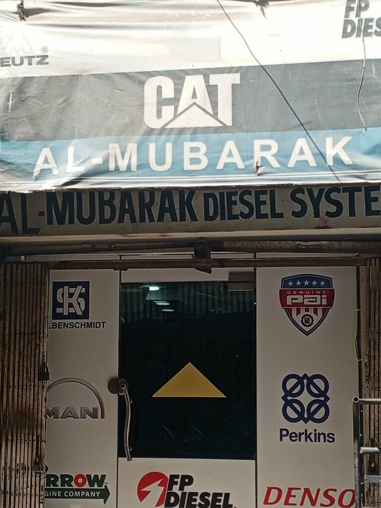 Otomobil yedek parçaları Al Mubarak diesel system, Karaçi, foto