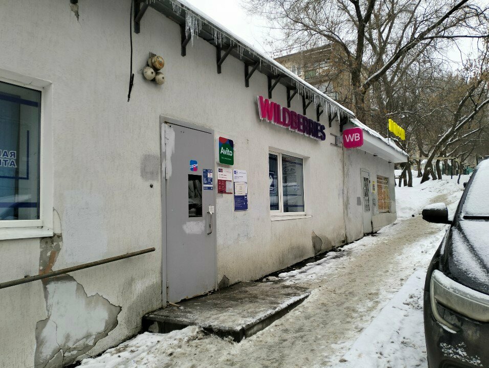 ATM'ler Joint-stock company Post Bank, Saratov, foto