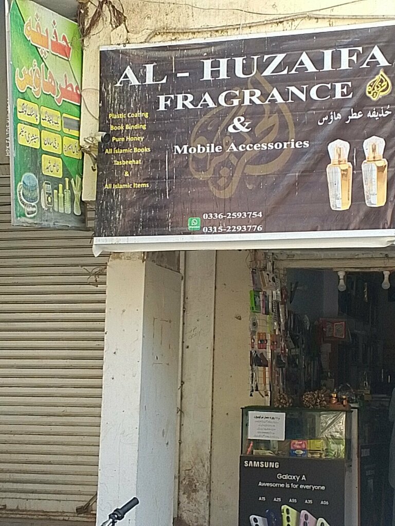 Kozmetik ve parfümeri firmaları Huzaifa Attar house, Karaçi, foto