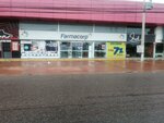 Farmacorp (Santa Cruz de la Sierra, Avenida Grigotá), eczaneler  Santa‑Krus'tan