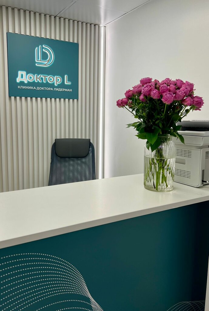 Tıp merkezleri ve klinikler Doctor L, Moskova, foto