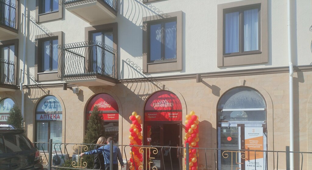 Market Первый Скворцово, Yevpatorya, foto