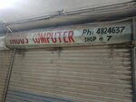 Indus computer (Province of Sindh, Karachi, Gulshan-e-Iqbal), bilgisayar mağazaları  Karaçi'den