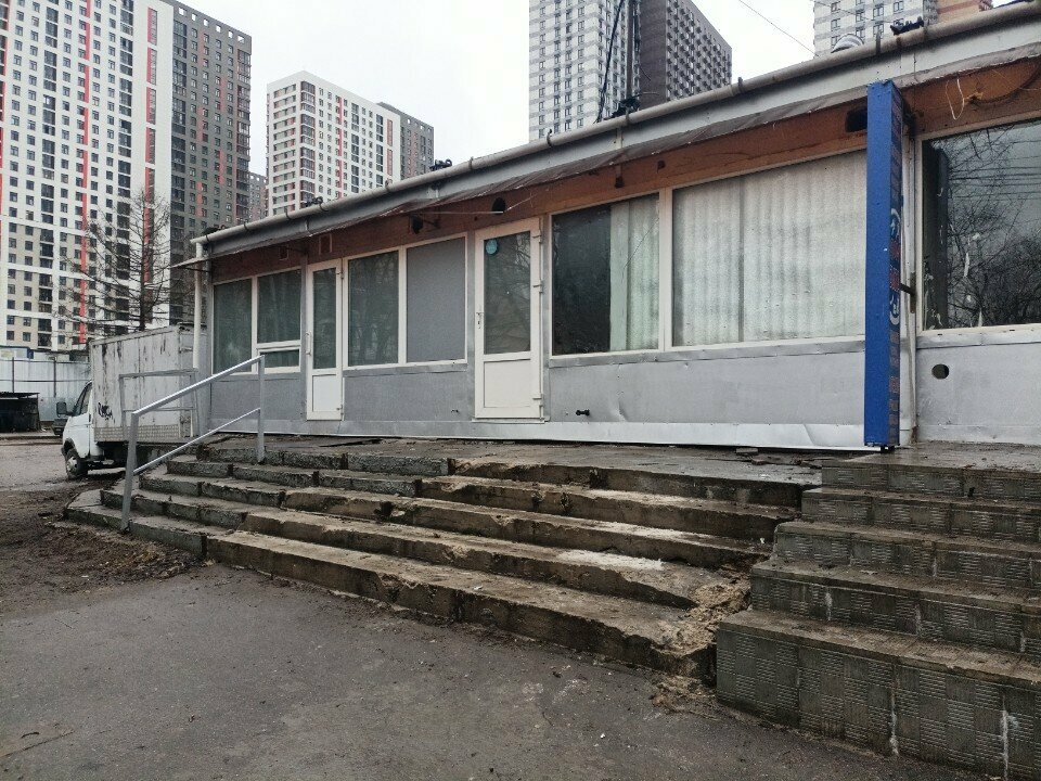 Deri atölyesi Ремонт Одежды, Kotelniki, foto