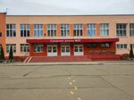 Средняя школа № 27 (Krapotkina Street No:74), ortaokul  Minsk'ten