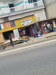 Chez Diallo Issa (Residence Paillet No:60), yapı mağazası  Abican'dan