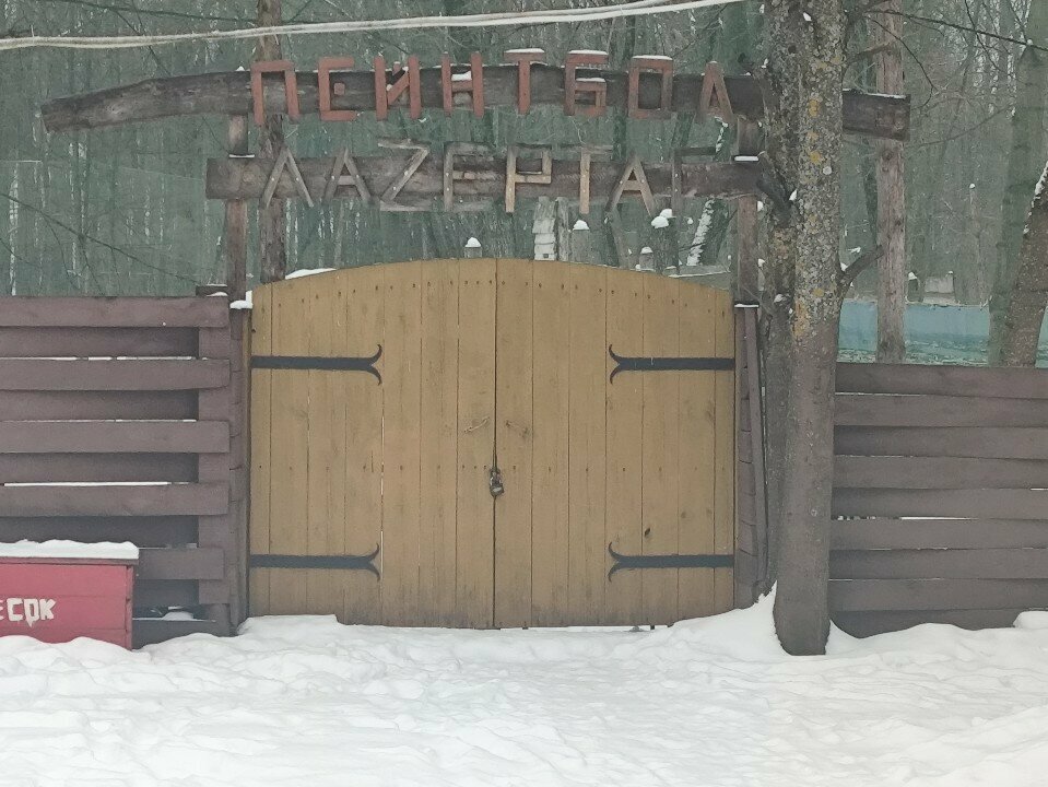 Lazer paintball Laser game, Cheboksary, foto