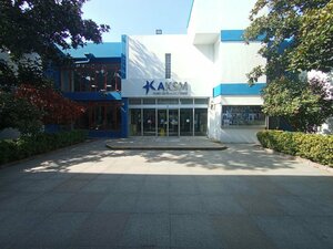 Atakent Kültür ve Sanat Merkezi (İstanbul, Küçükçekmece, Atakent Mah., Atatürk Cad., 9), kültür merkezleri  İstanbul'dan