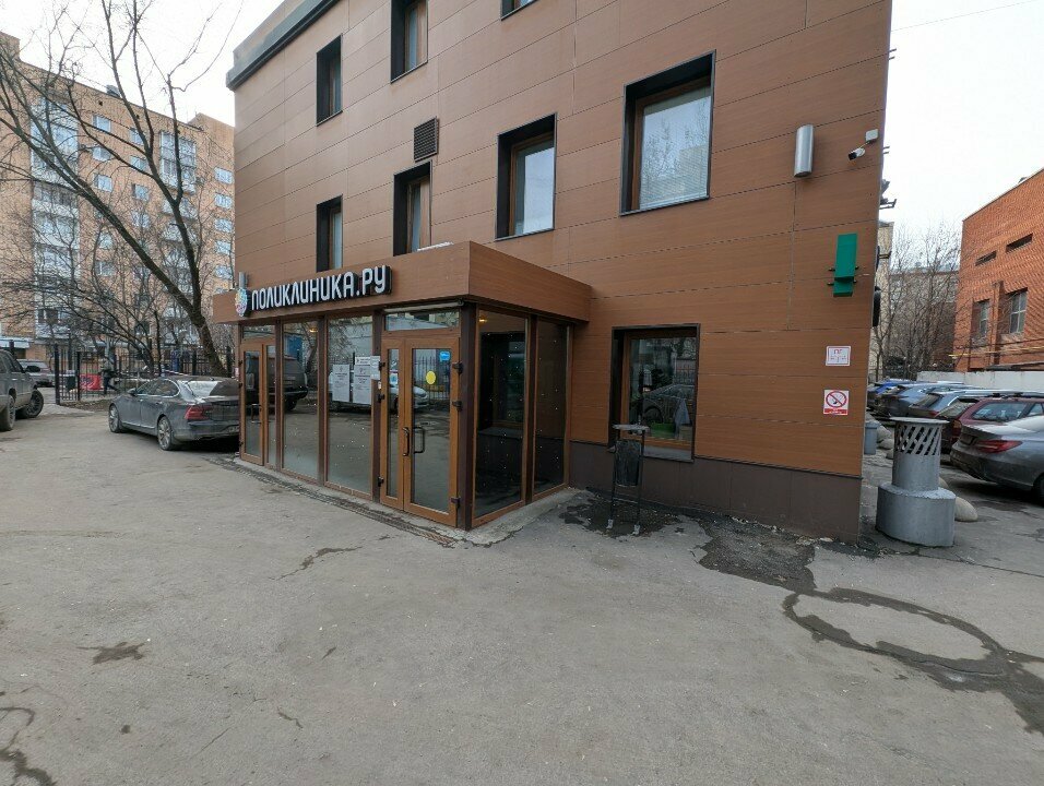 Poliklinikler СТД поликлиника, Moskova, foto