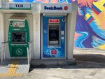 DenizBank (Gençlik Mah., 1315. Sok., Muratpaşa, Antalya), atm'ler  Antalya'dan