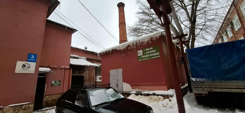 Sağlık merkezleri Массаж костоправ тренажёр Правило, Saratov, foto