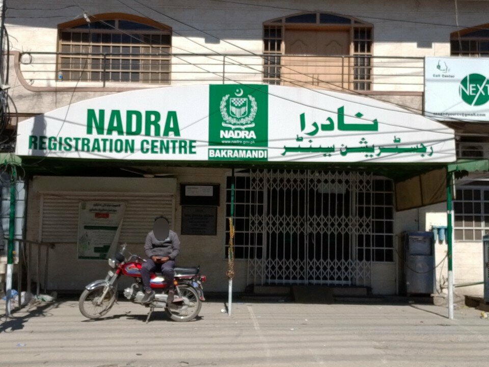 Belediyeler, devlet daireleri Nadra Registration Center, Rawalpindi, foto