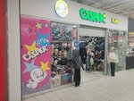 Super Casper (Darwina Street No:18), çocuk giyim mağazaları  Çeliabinsk'ten