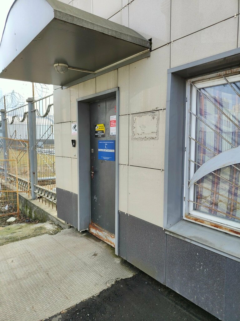 Teslimat noktası Wildberries, Krasnogorsk, foto