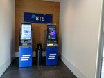 ВТБ (Lomonosovsky Avenue No:25к1), atm'ler  Moskova'dan