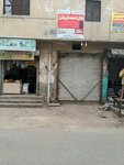 Bilal Ahmed traders (Ranjha Street No:427, Township), satış acentesi  Lahor'dan