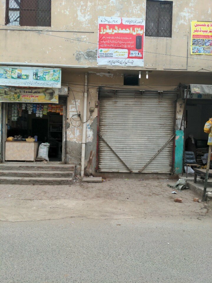 Satış acentesi Bilal Ahmed traders, Lahor, foto