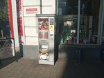 Baristo (Nikoloz Baratashvili Street No:39/43), kahve otomatı  Batum'dan