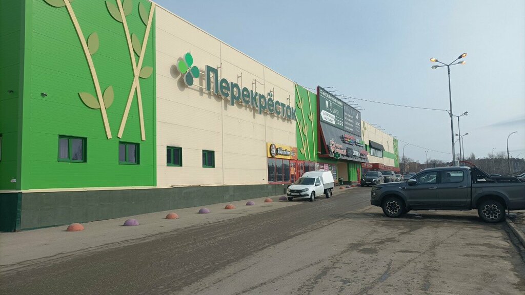 Kozmetik ve parfümeri mağazaları Ulybka radugi, Tolyatti (Togliatti), foto