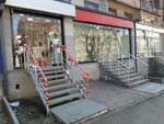 Americana (Hrachya Kochar Street No:20), giyim mağazası  Erivan'dan