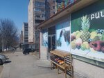Zepyur (Ghazaros Aghayan Street No:59A, Vanadzor), market  Vanadzor'dan