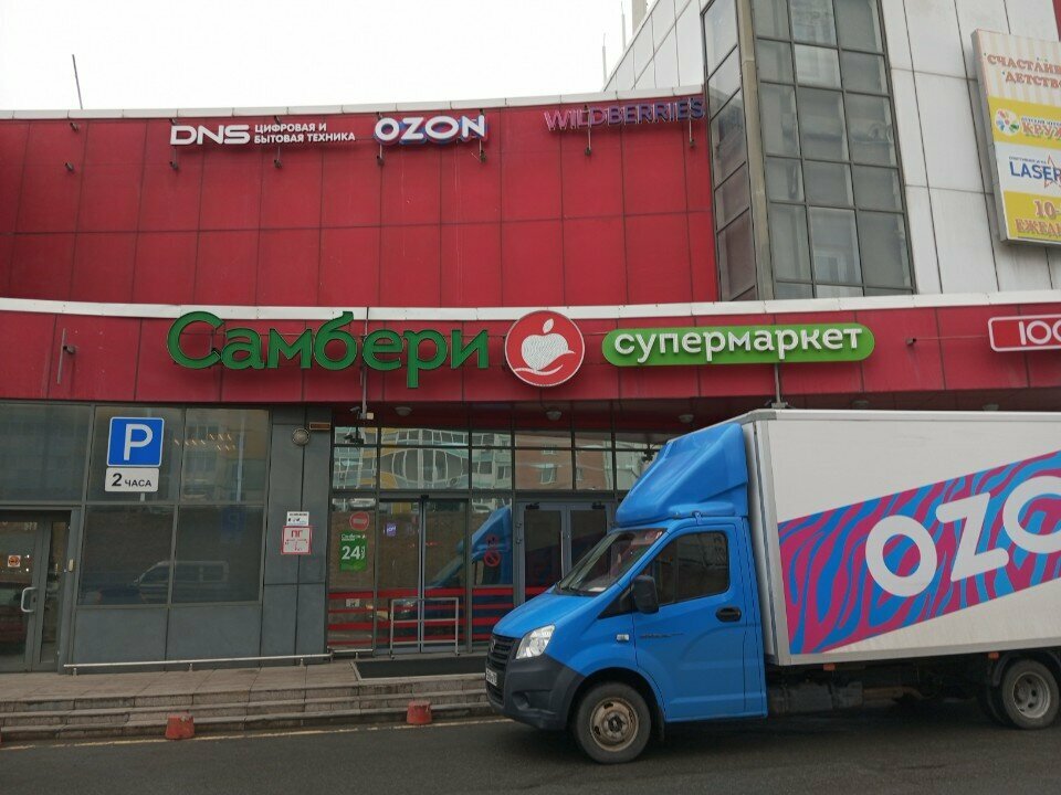 Elektronik eşya mağazaları Cifrovoj supermarket DNS, Vladivostok, foto