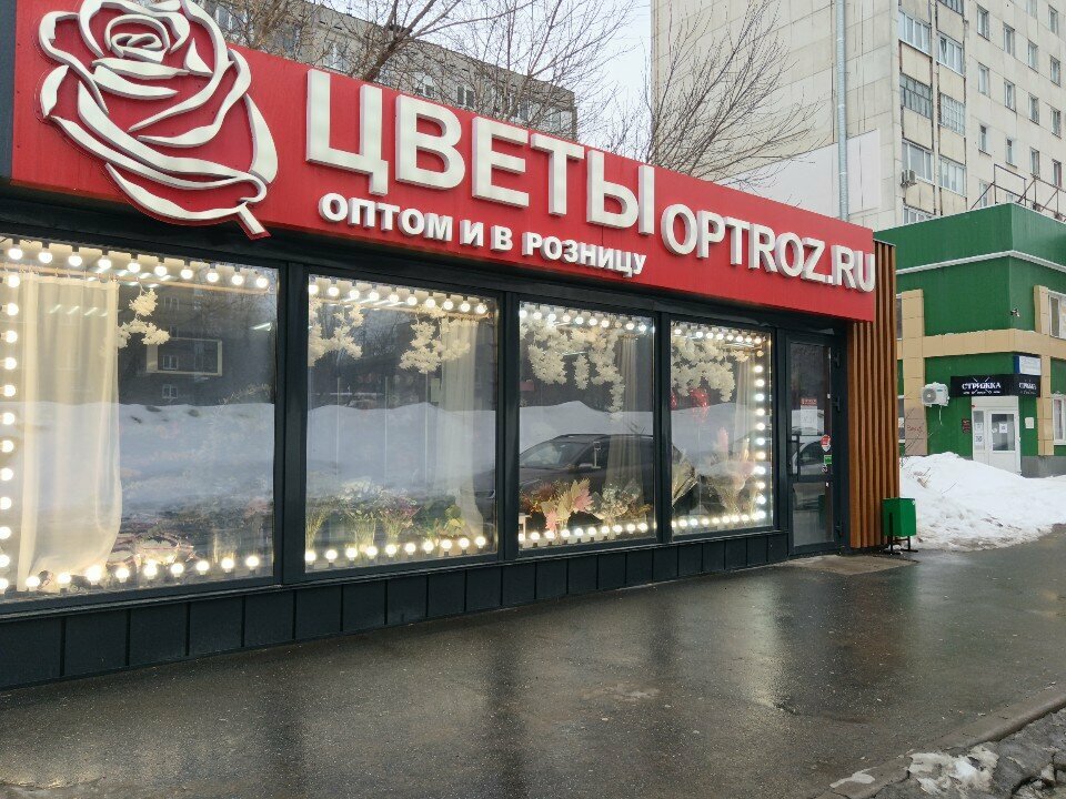 Çiçekçiler Optroz.ru, Ufa, foto