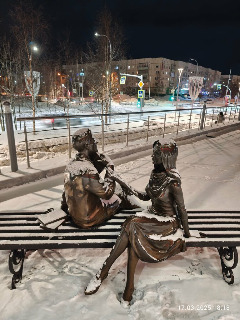Park, sokak heykeli Читающая пара, Noyabrsk, foto