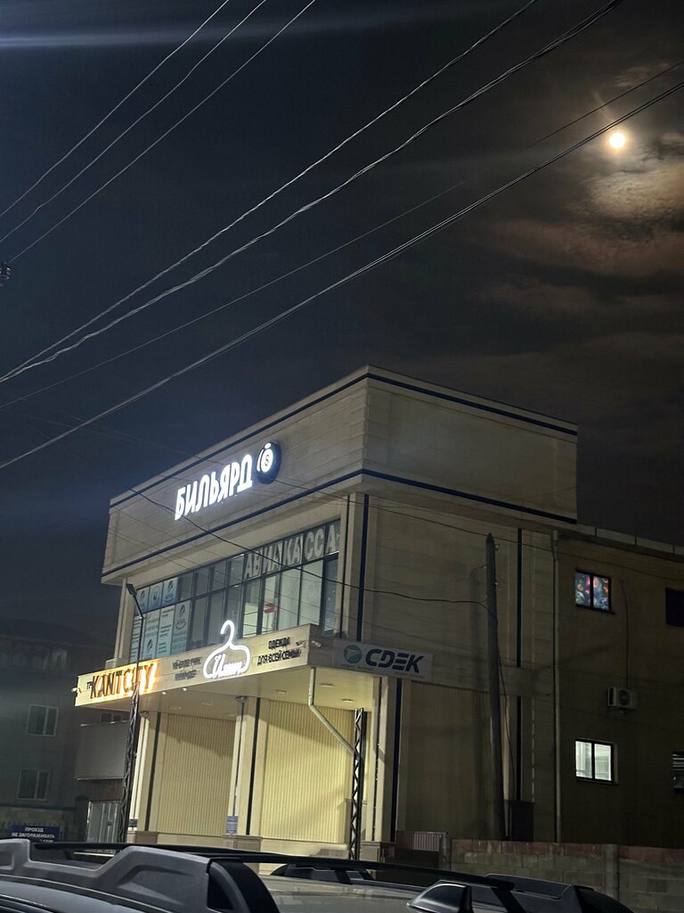 Bilardo salonları Billiards 8, Çuy ili, foto