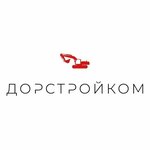 Дорстройком (Lezhnevskaya Street No:183), yol yapımı ve bakımı  İvanovo'dan