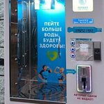 Первая Вода (Enthusiasts Street No:4), su otomatı  Çeliabinsk'ten